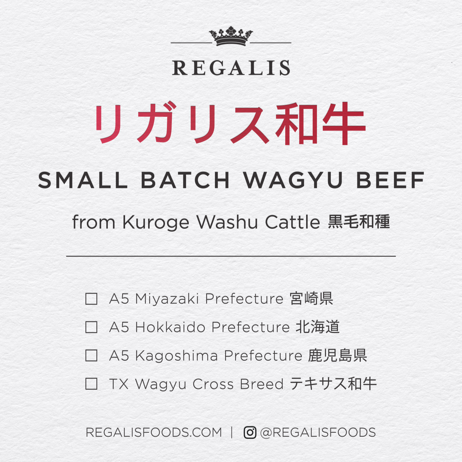 Regalis Miyazaki A5 Wagyu Ribeye Steak | Uncrate Supply
