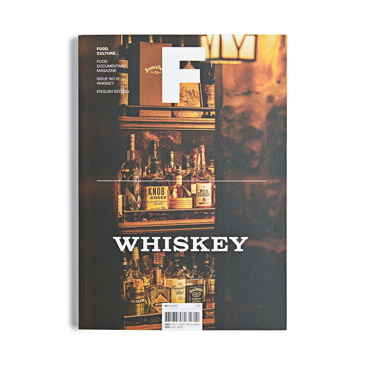 Magazine F: Whiskey | Uncrate Supply